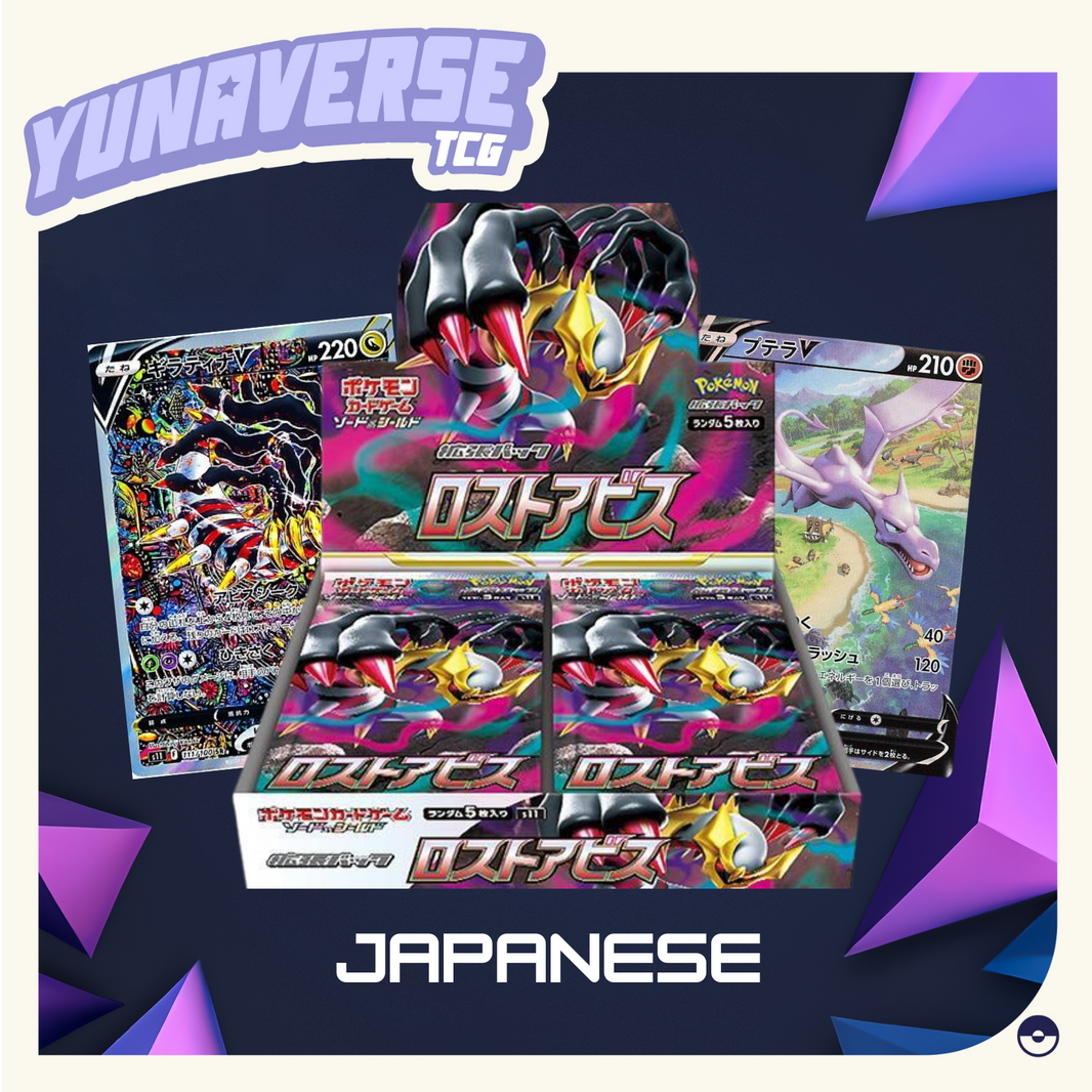 Japanese Booster Boxes – YunaverseTCG
