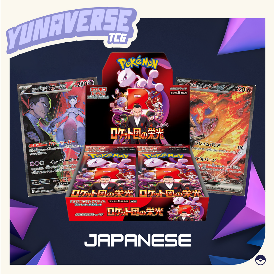 Japanese Booster Boxes – YunaverseTCG